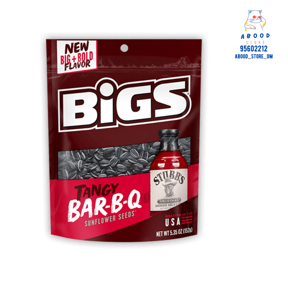 بذور عباد الشمس المشوية الكبيرة – Abood Store متجر عبود